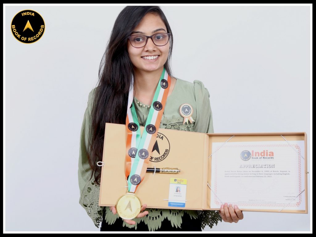 Komal Naran Baliya - Appreciation - India Book of Records