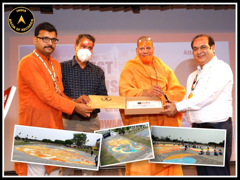 LARGEST KUMBH RASHI (AQUARIUS) MOSAIC - India Book of Records