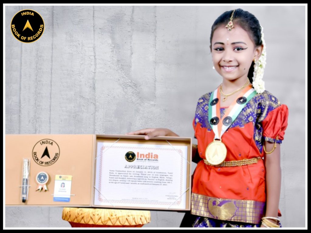 Varna Vanjinathan - Appreciation - India Book of Records
