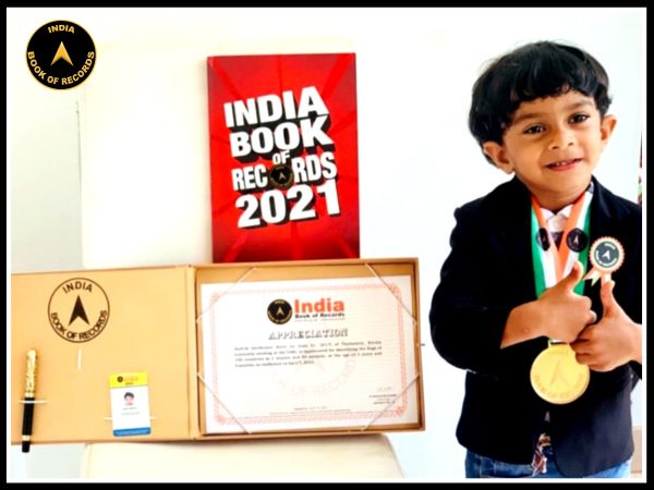 Aadvik Anilkumar - Appreciation - India Book of Records