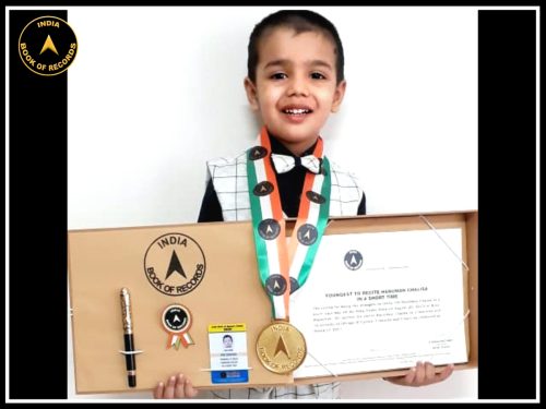 Youngest to recite Hanuman Chalisa in a short time - India Book of Records