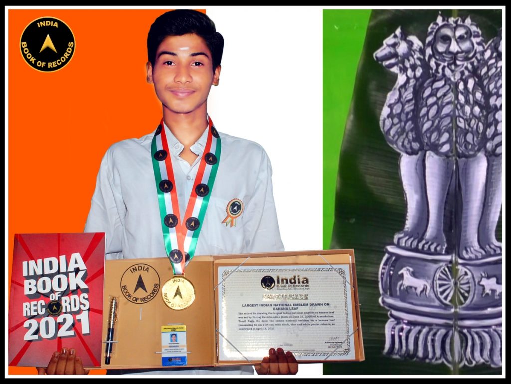 Largest Indian national emblem drawn on banana leaf - India Book of Records