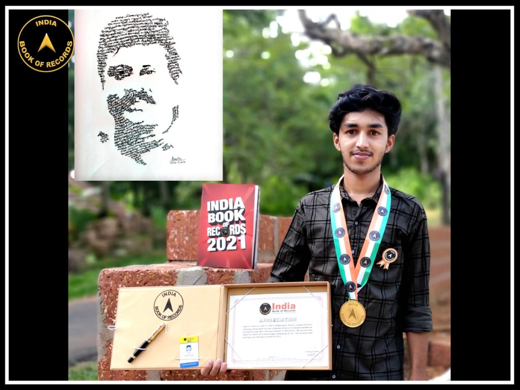 Aswin P. - Appreciation - India Book of Records