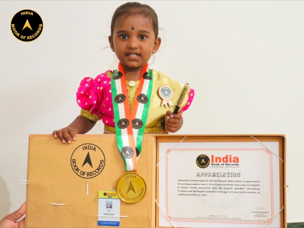 Dhiya - Appreciation - India Book of Records
