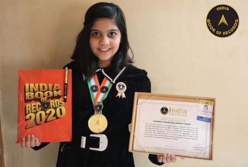 Gauri Maheshwari - India Book of Records