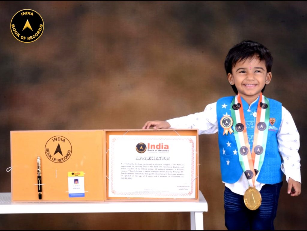 N.J.Nishmitha Sri - Appreciation - IBR