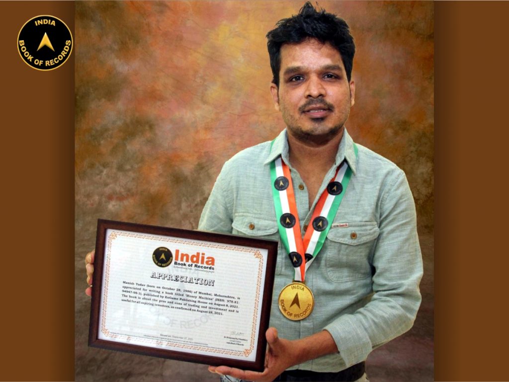Manish Yadav - Appreciation - India Book of Records