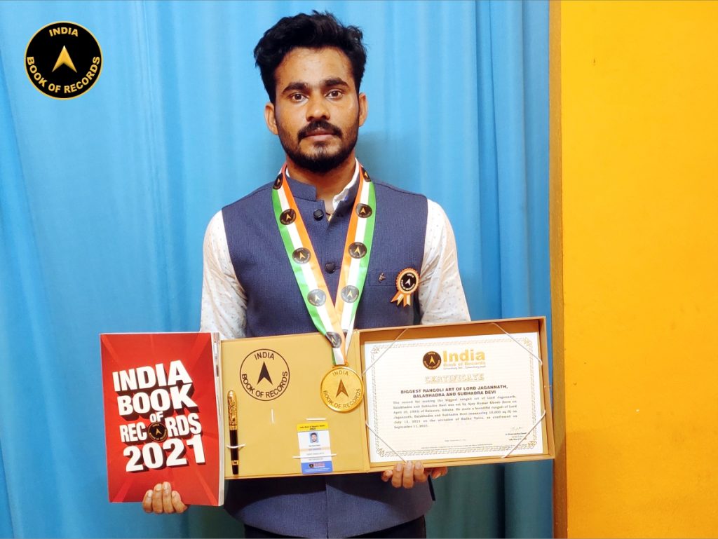 Biggest rangoli art of Lord Jagannath, Balabhadra and Subhadra Devi ...