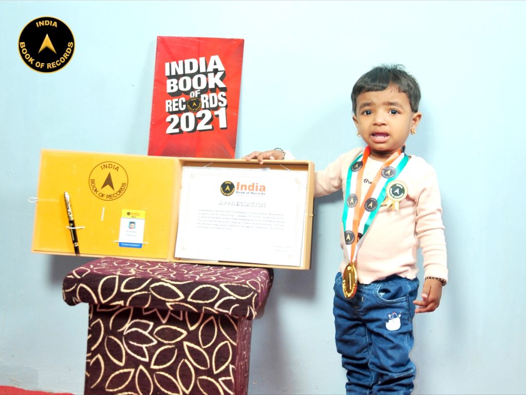 Ishika Kishor Ghevare - Appreciation - India Book of Records