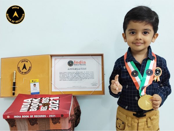 Anvay Ashish Kulkarni - Appreciation - India Book of Records