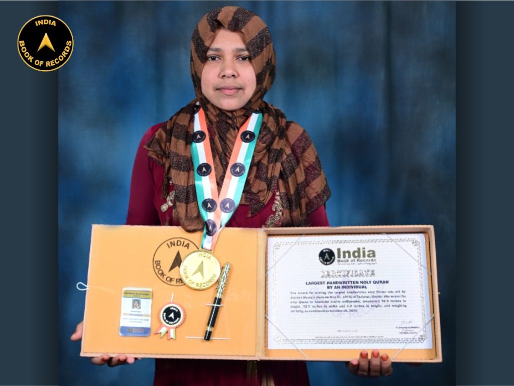 Largest handwritten Holy Quran by an individual - India Book of Records