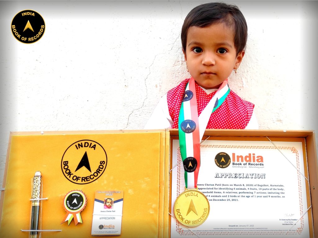Aveera Chetan Patil - Appreciation - India Book of Records