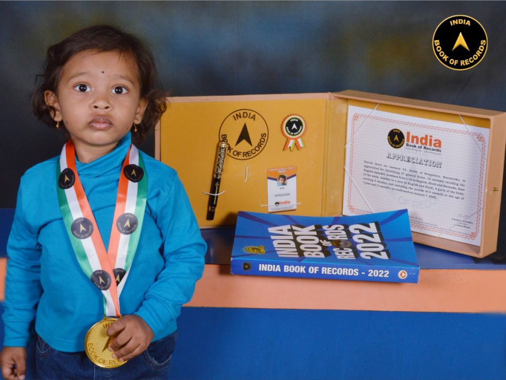 Daivik - Appreciation - India Book of Records