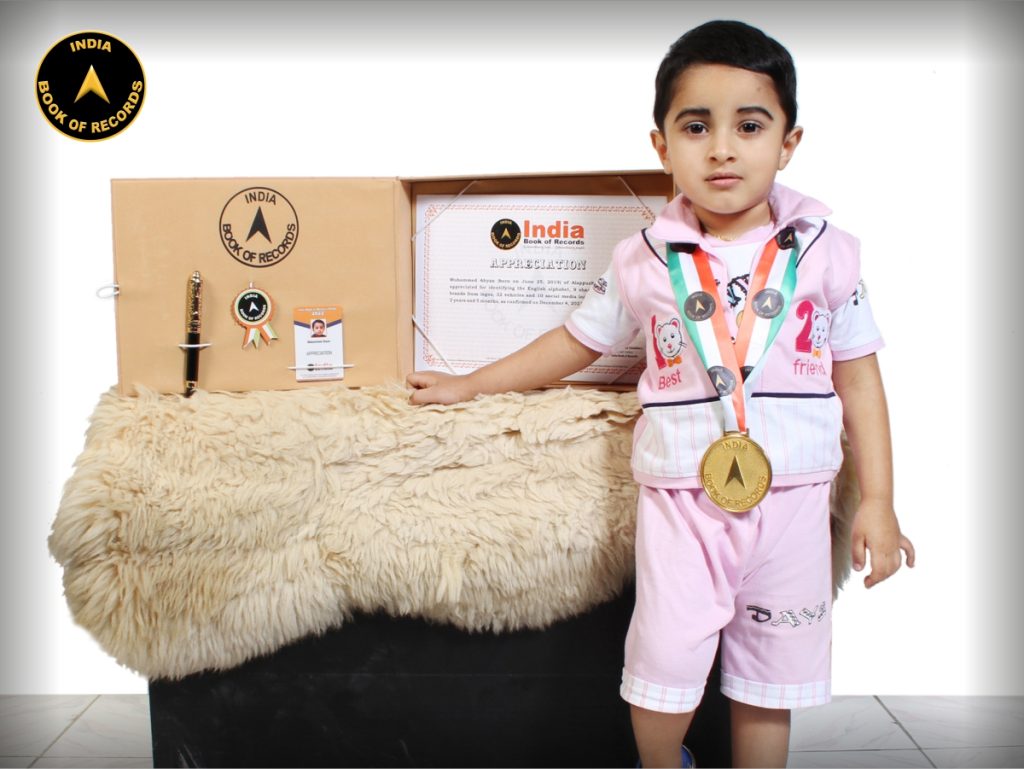 Muhammed Ahyan - Appreciation - India Book of Records