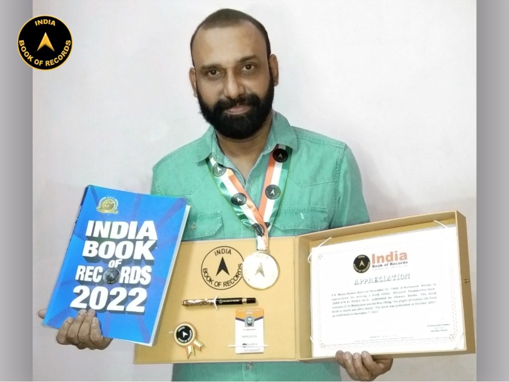 P.S. Manoj Kumar - Appreciation - India Book of Records