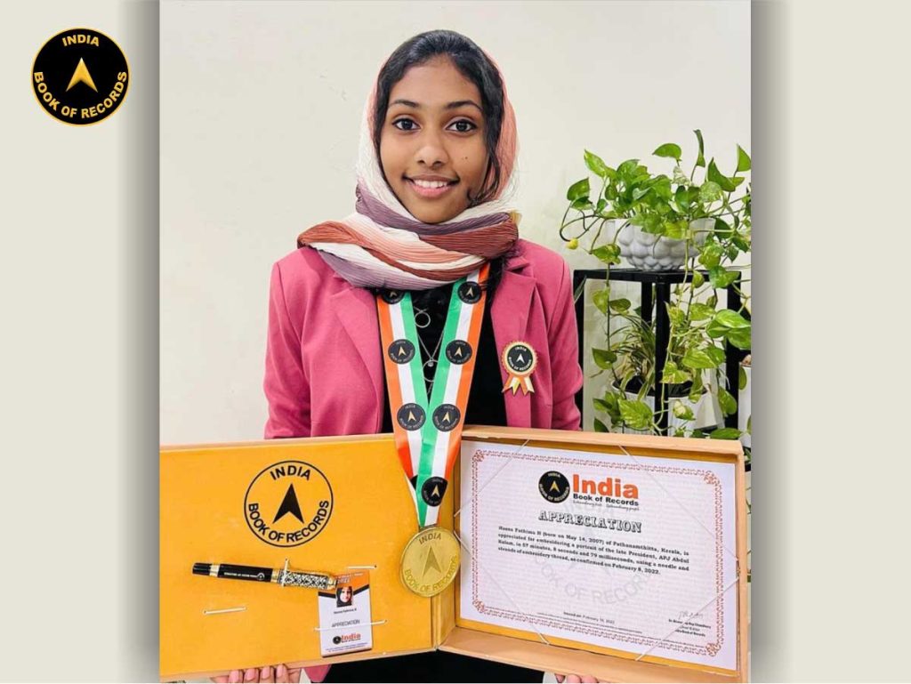 Hasna Fathima H - Appreciation - India Book of Records