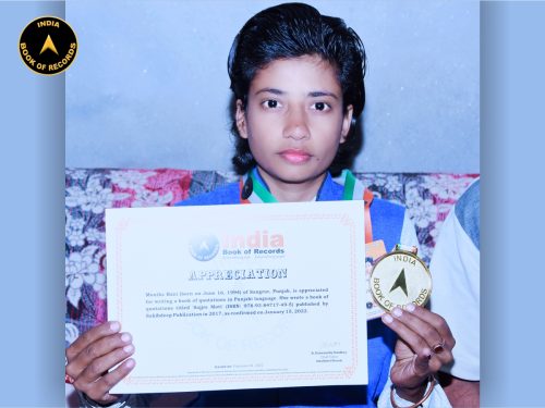 Monika Rani - Appreciation - India Book of Records
