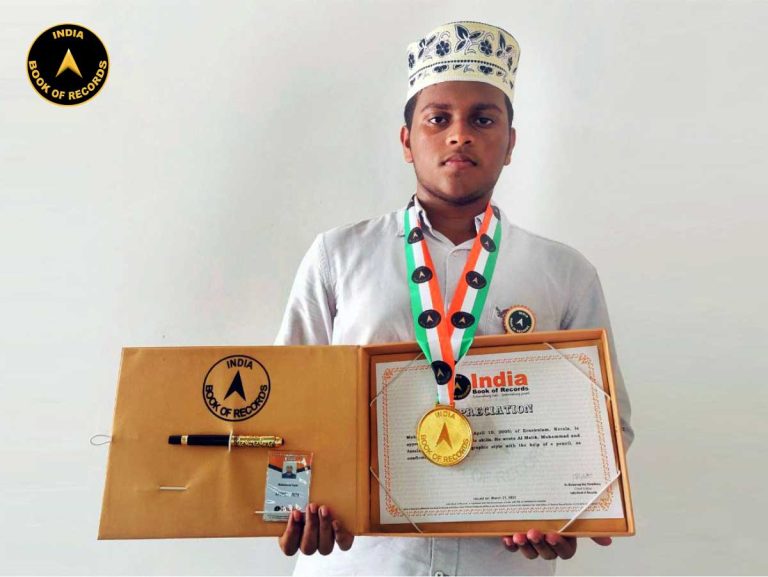 Muhammed Fayis - Appreciation - India Book of Records