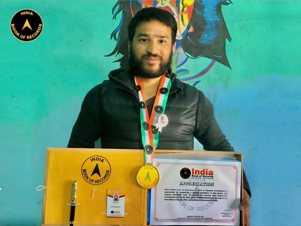 Rahul Mehta - Appreciation - India Book of Records