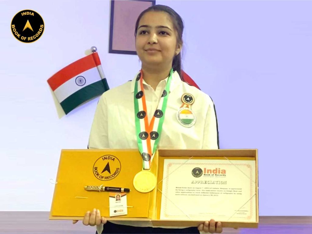 Mehak Kohli - Appreciation - India Book of Records
