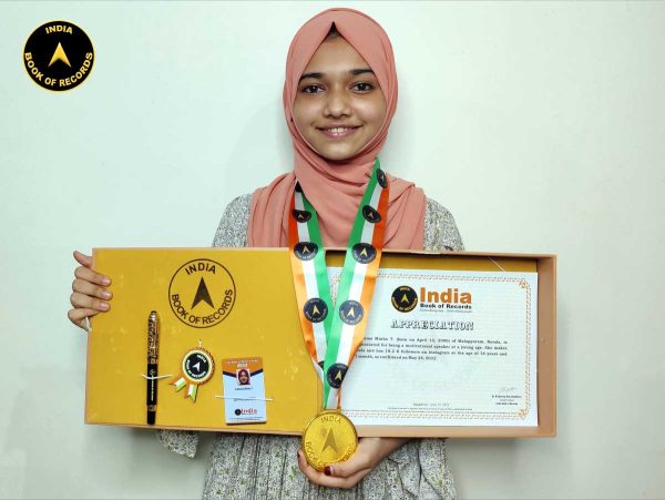 Fathima Minha T. - Appreciation - India Book of Records
