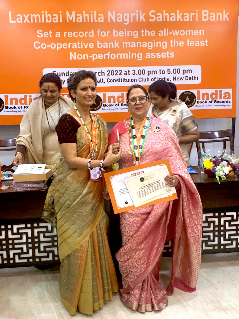 Least NPA managed by an all-women bank - India Book of Records