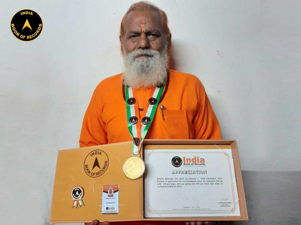 Mahant Dharmpal Das - Appreciation - India Book of Records