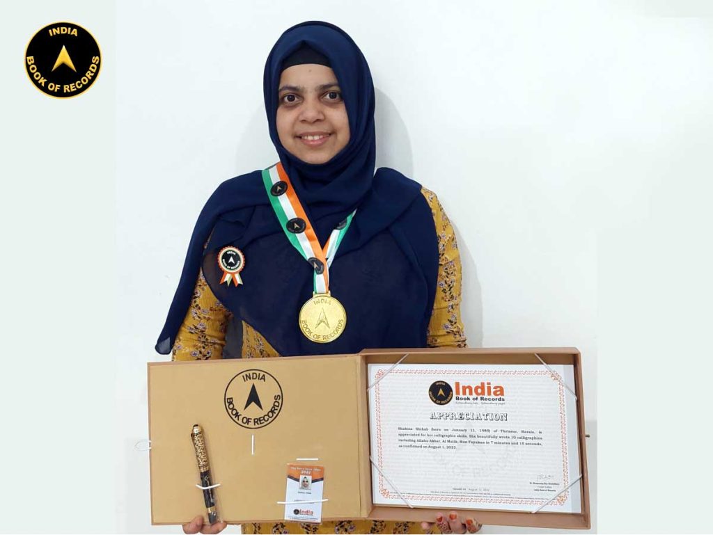 Shabina Shihab - Appreciation - India Book of Records