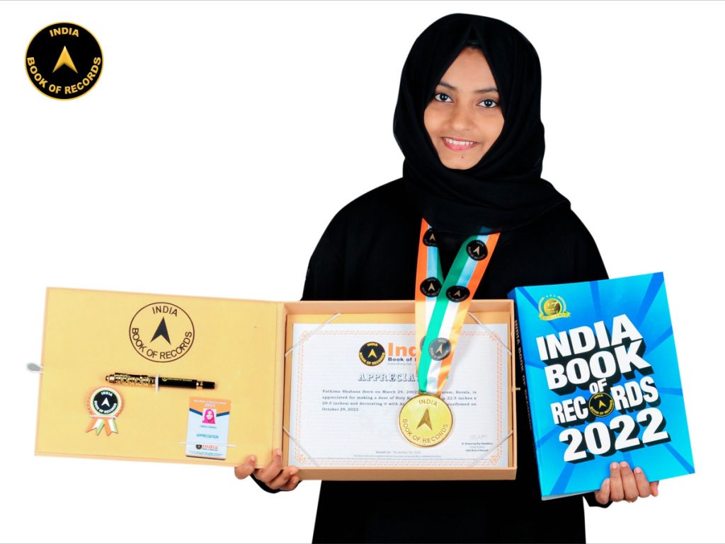 Fathima Shahana - Appreciation - India Book of Records
