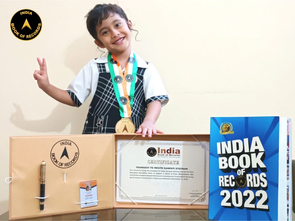Youngest to recite Ganpati stotram - India Book of Records