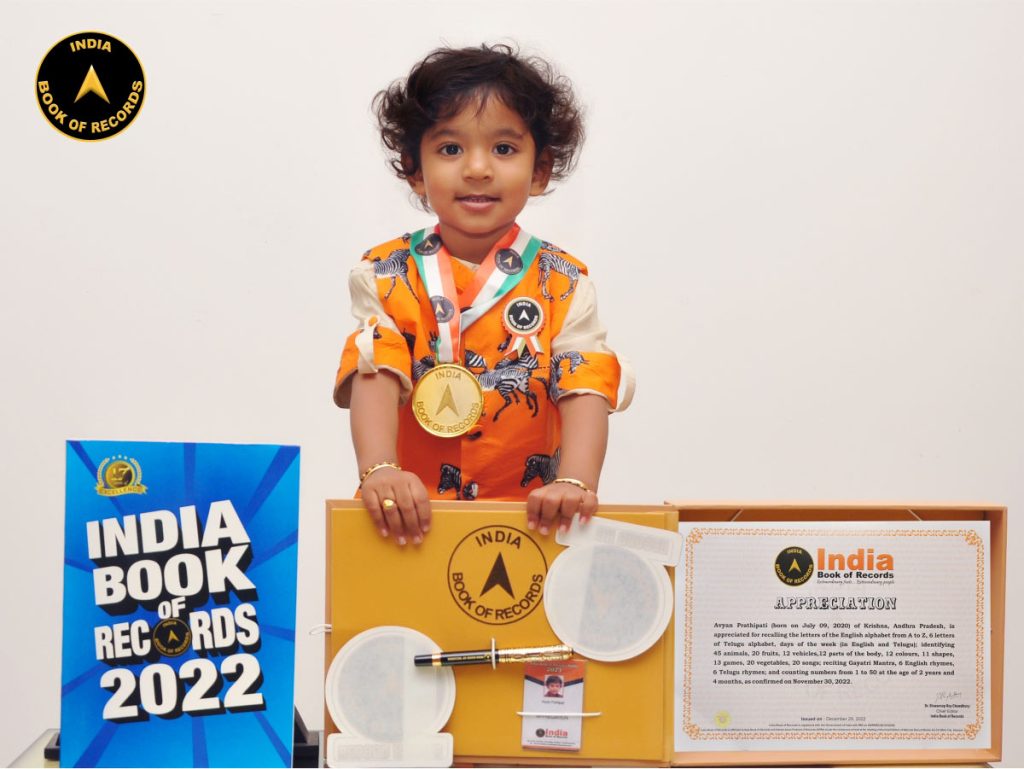 Avyan Prathipati - Appreciation - India Book of Records