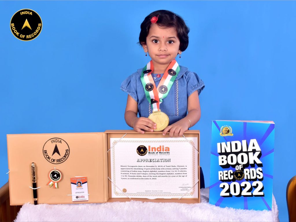 Dhaatri Yerraguntla - Appreciation - India Book of Records