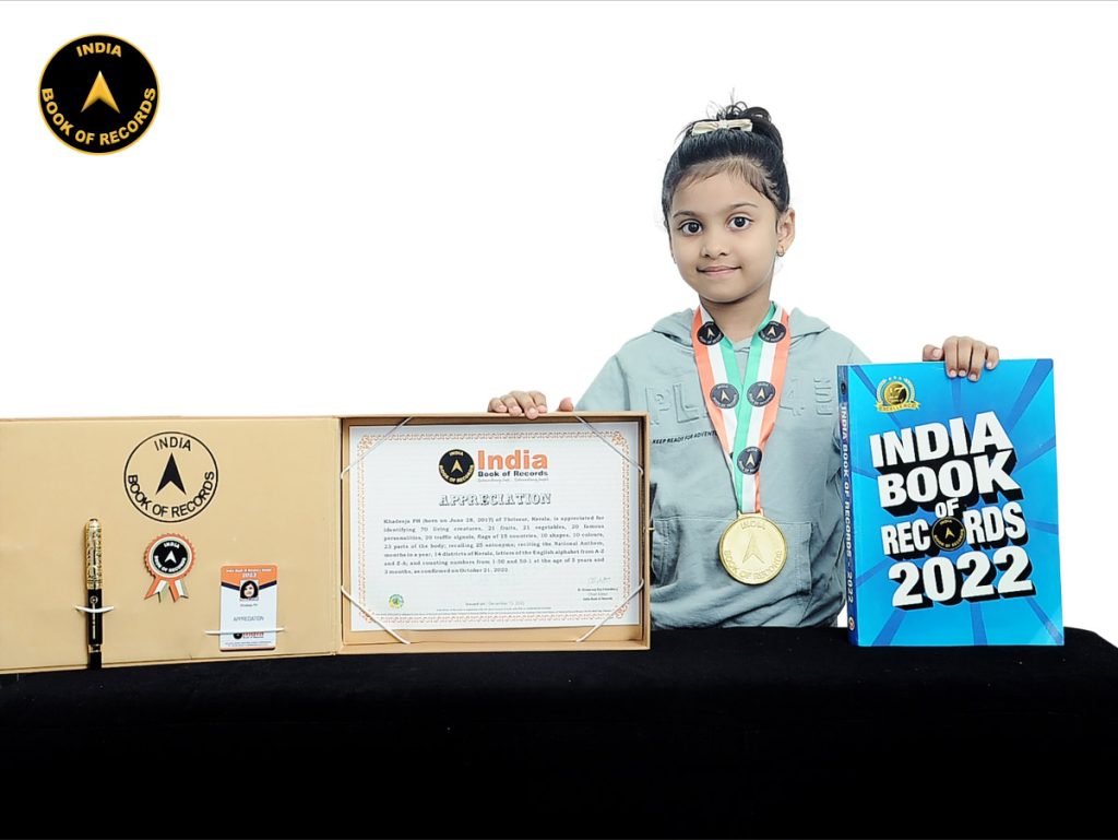 Khadeeja PH - Appreciation - India Book of Records