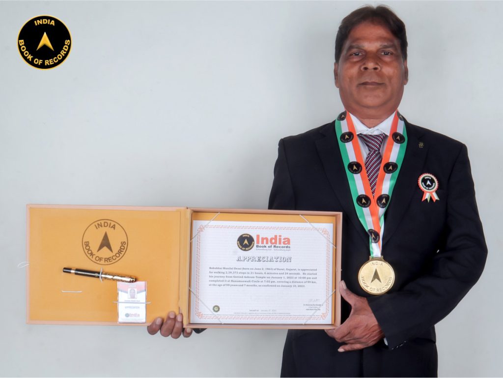 Babubhai Manilal Desai - Appreciation - India Book of Records