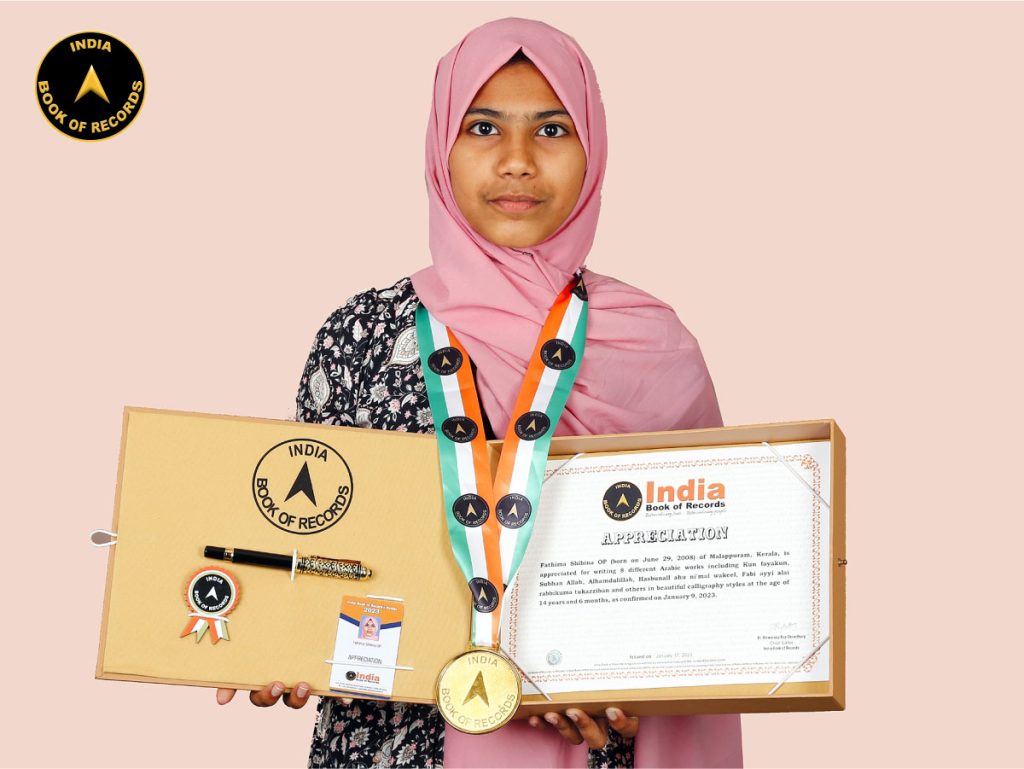 Fathima Shibina OP – Appreciation – India Book of Records