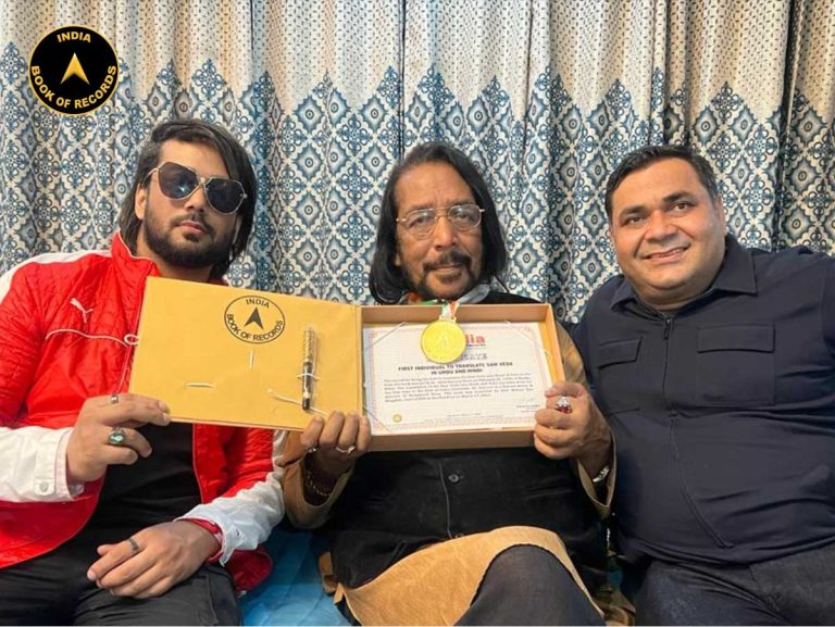 First individual to translate Sam Veda in Urdu and Hindi - India Book ...