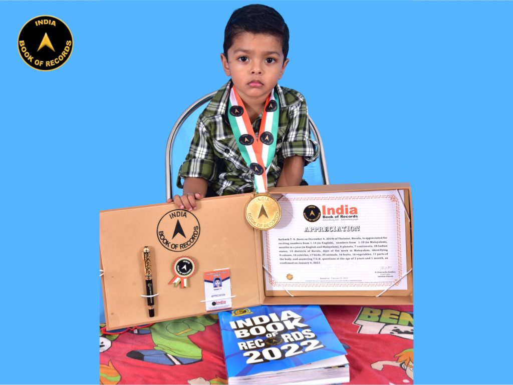 Sathwik T. S. - Appreciation - India Book of Records