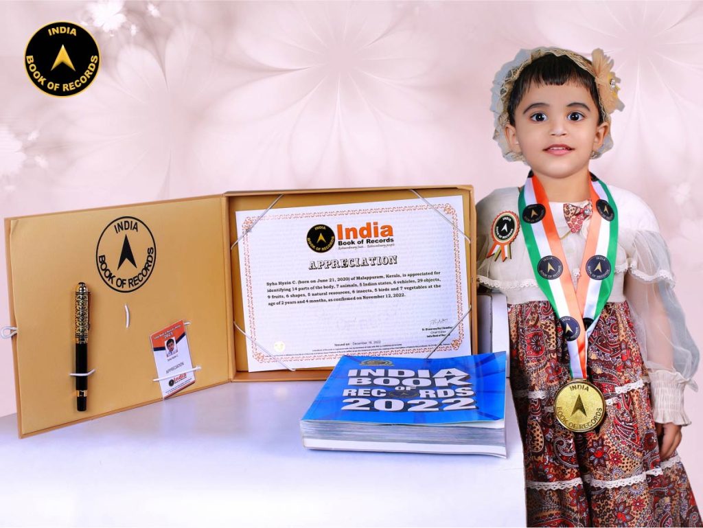 Syha Hyzin C - Appreciation - India Book of Records