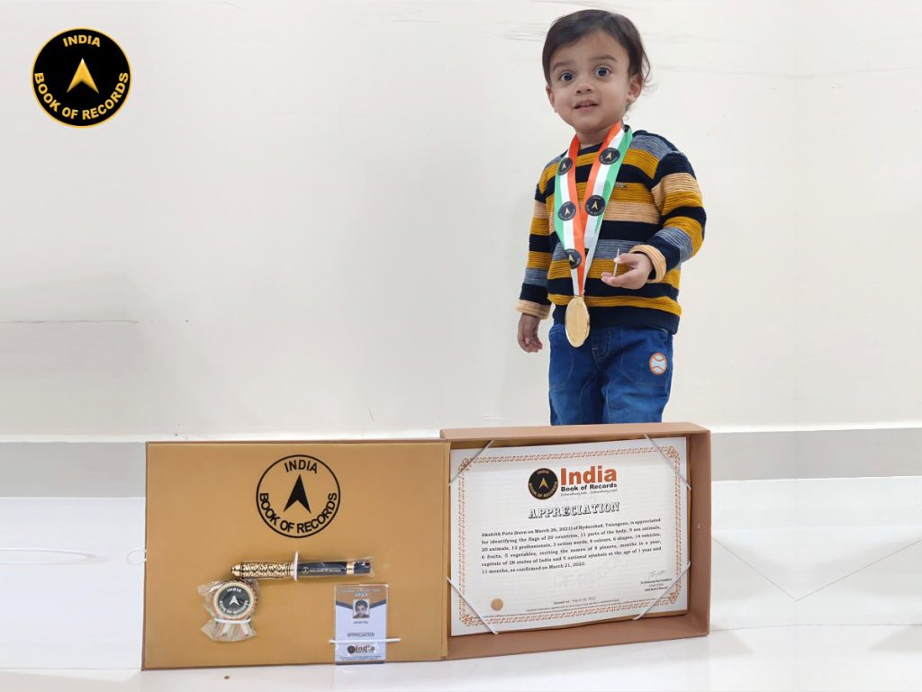 Akshith Potu - Appreciation - India Book of Records