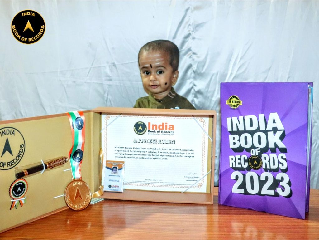 Manikant Eranna Kudagi - Appreciation - India Book of Records