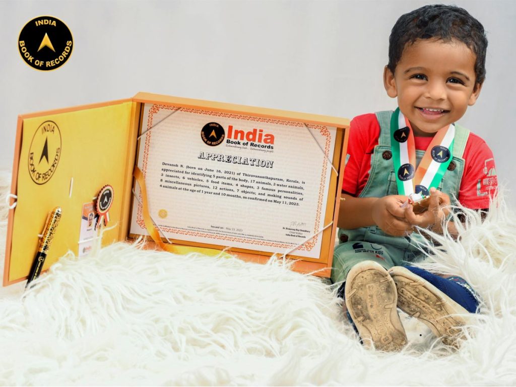 Devansh N - Appreciation - India Book of Records