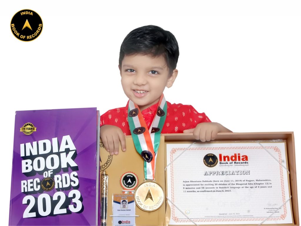 Arjun Shantanu Dabhade - Appreciation - India Book of Records