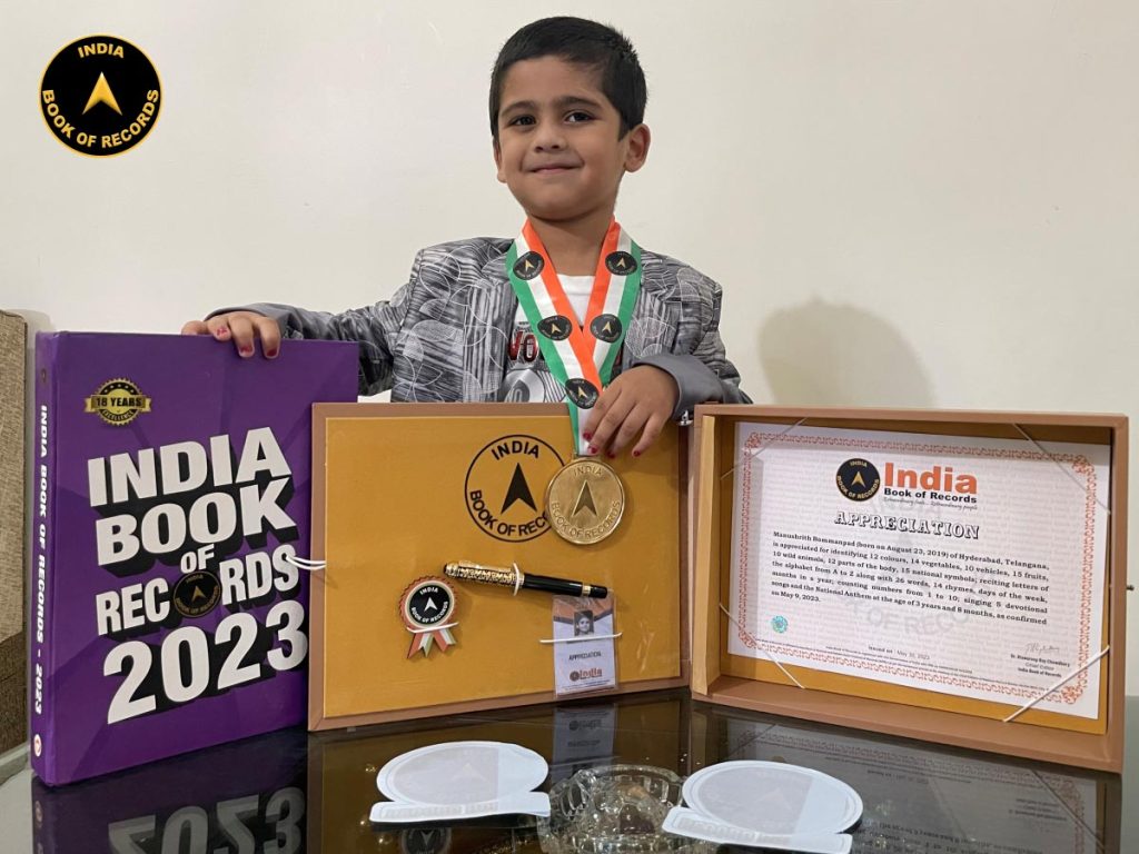 Manushrith Bommanpad - Appreciation - India Book of Records
