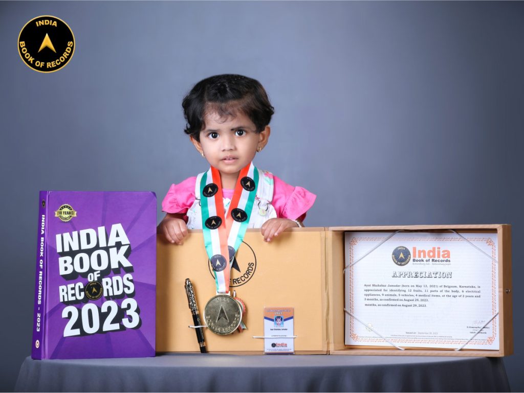 Ayat Shahabaz Jamadar - Appreciation - India Book of Records