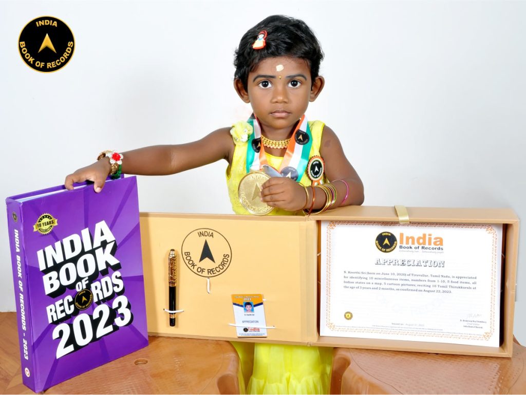 N. Keerthi Sri - Appreciation - India Book of Records