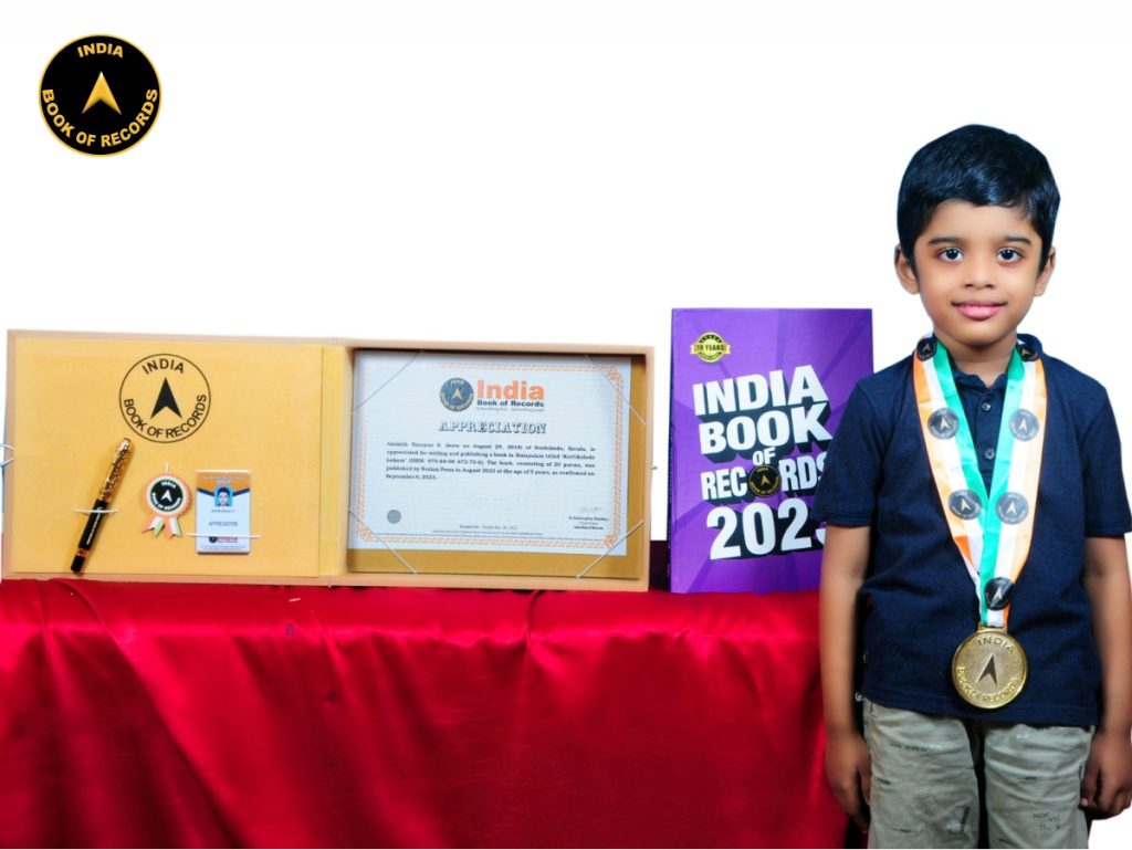 Akshith Narayan S. - Appreciation - India Book of Records
