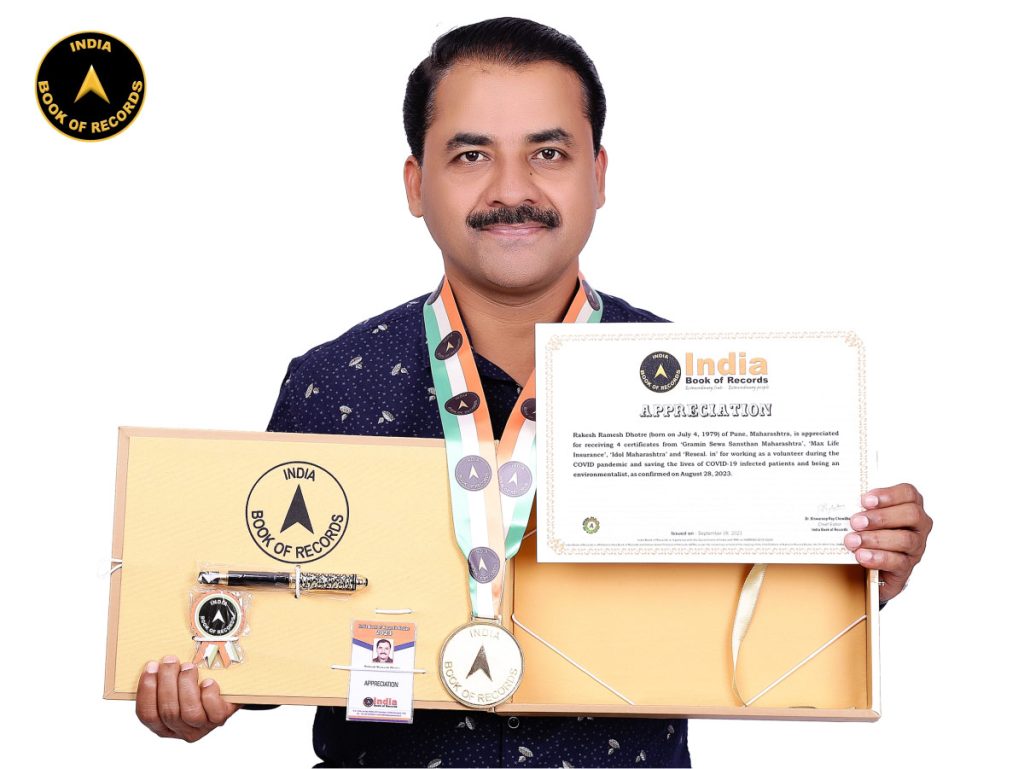 Rakesh Ramesh Dhotre - Appreciation - India Book of Records