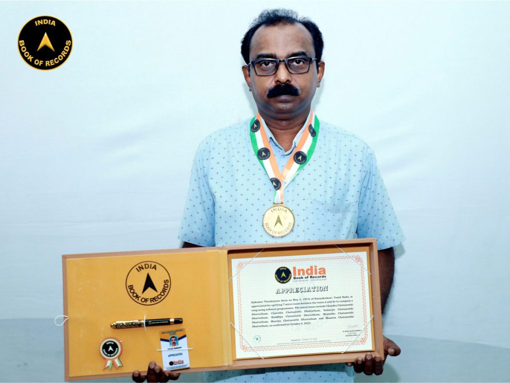 Ajikumar Thankayyan - Appreciation - India Book of Records