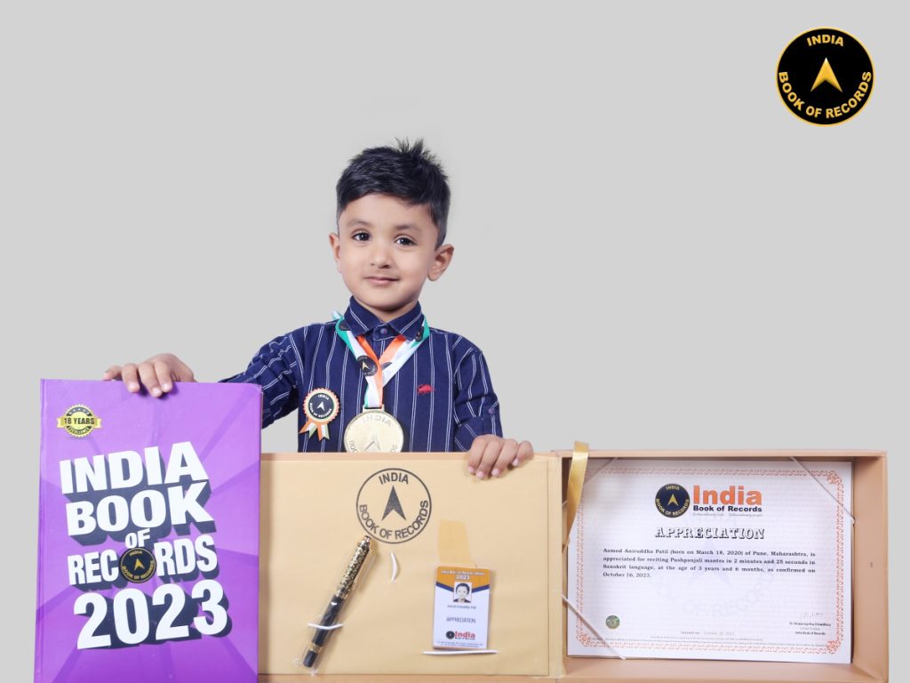 Aamod Aniruddha Patil - Appreciation - India Book of Records