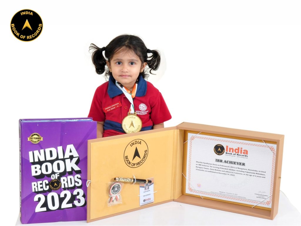 Dharika Upadhyaya - IBR Achiever - India Book of Records